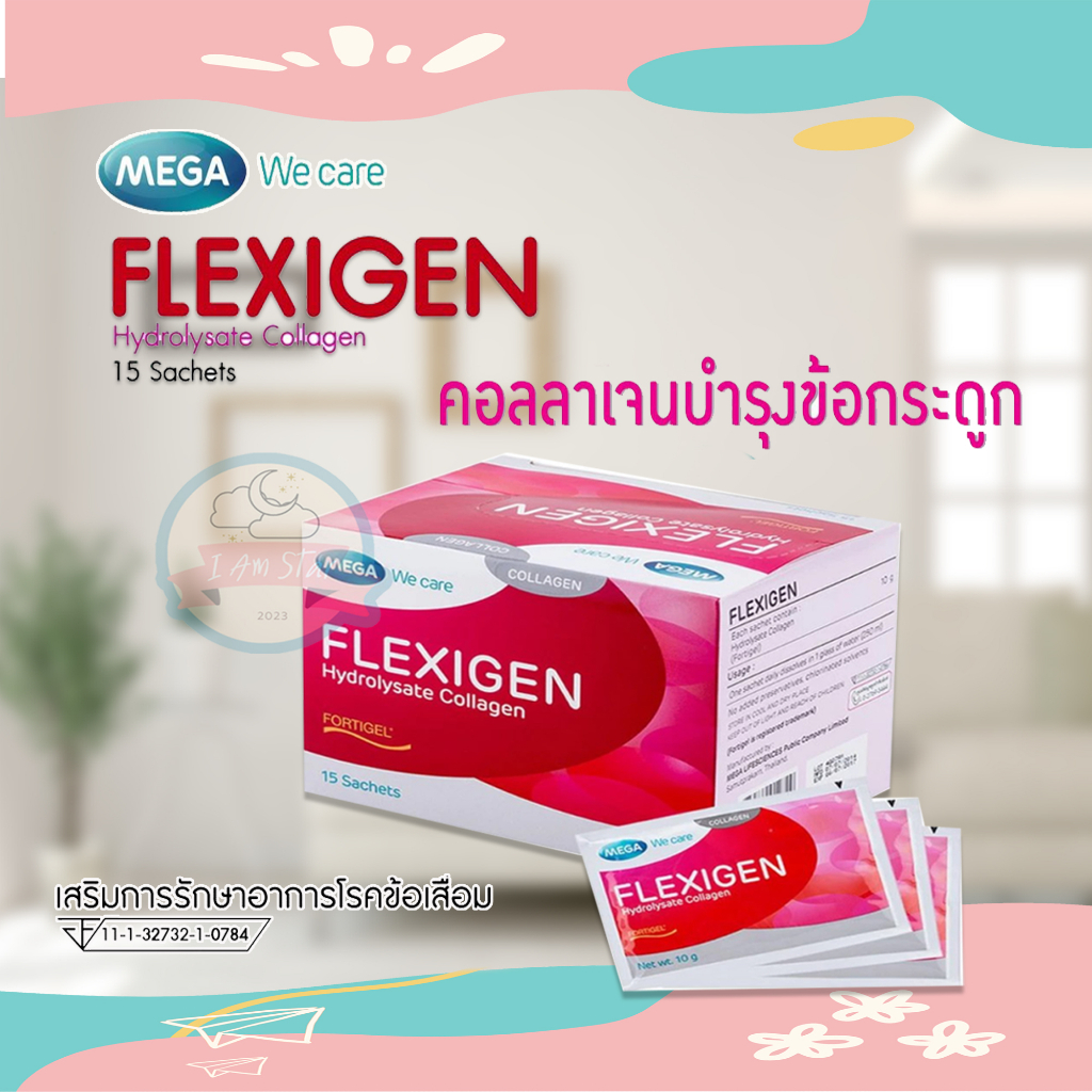 Mega We Care Flexigen Collagen เสริมสร้างคอลลาเจน ช่วยชะลอความเสื่อมและ ...