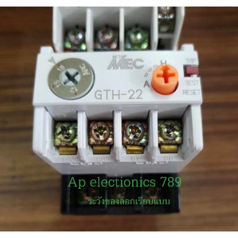 Overload GTH-22 ของแท้ Contactor with Overload) - อุปกรณ์ควบคุมการทำงานมอเตอร์ | Shopee Thailand