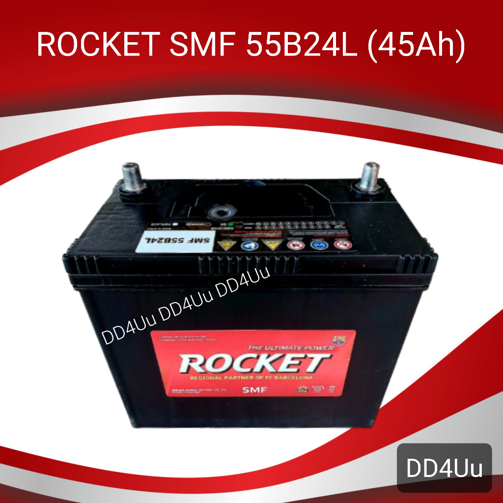 แบตเตอรี่รถยนต์ ROCKET SMF 55B24 45แอมป์ พลังงานไม่จำกัด แบตแห้ง แบต ...