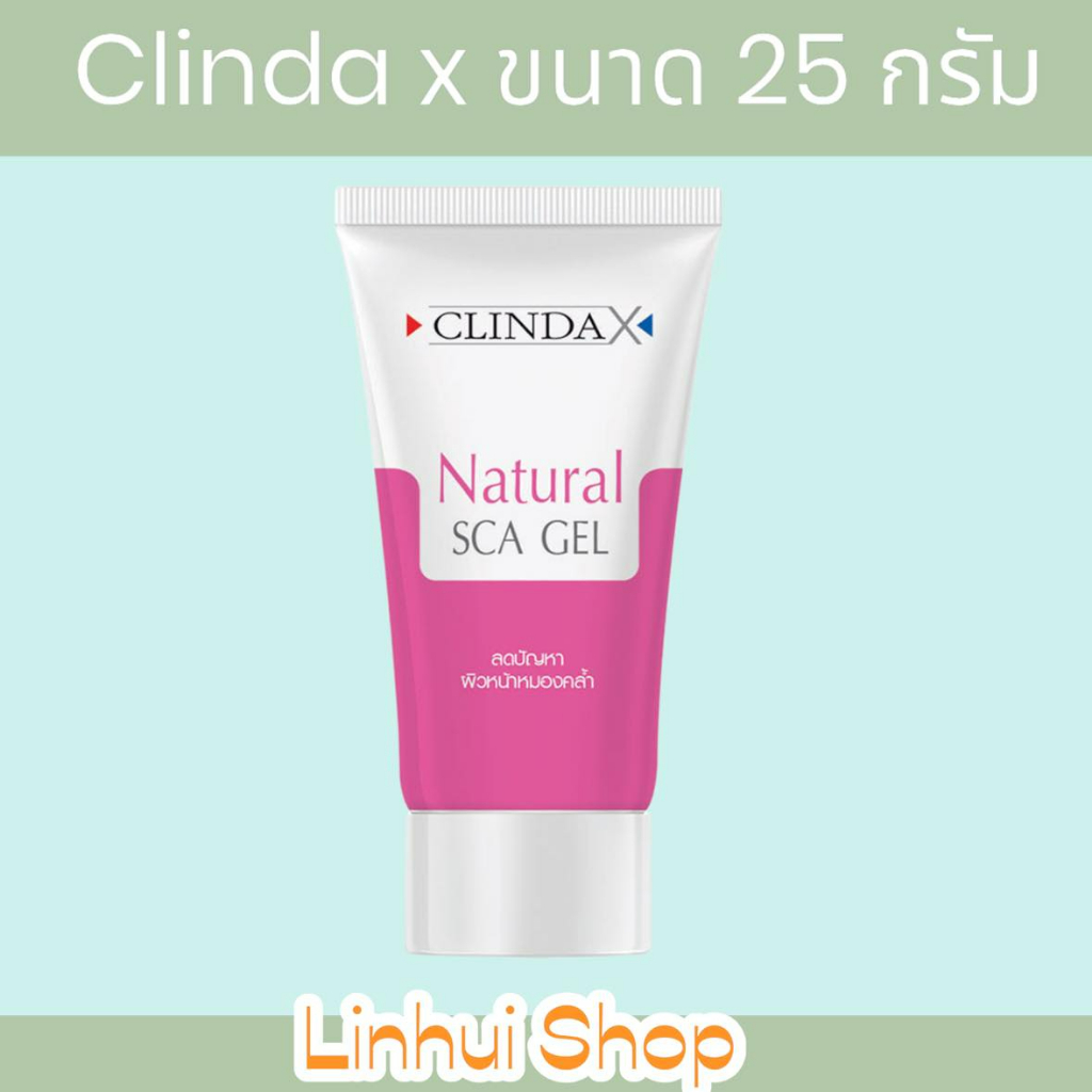Clinda X Natural Sca Gel ลดจุดด่างดำ 25 กรัม โฉมใหม่ clindax เจลบำรุง ...