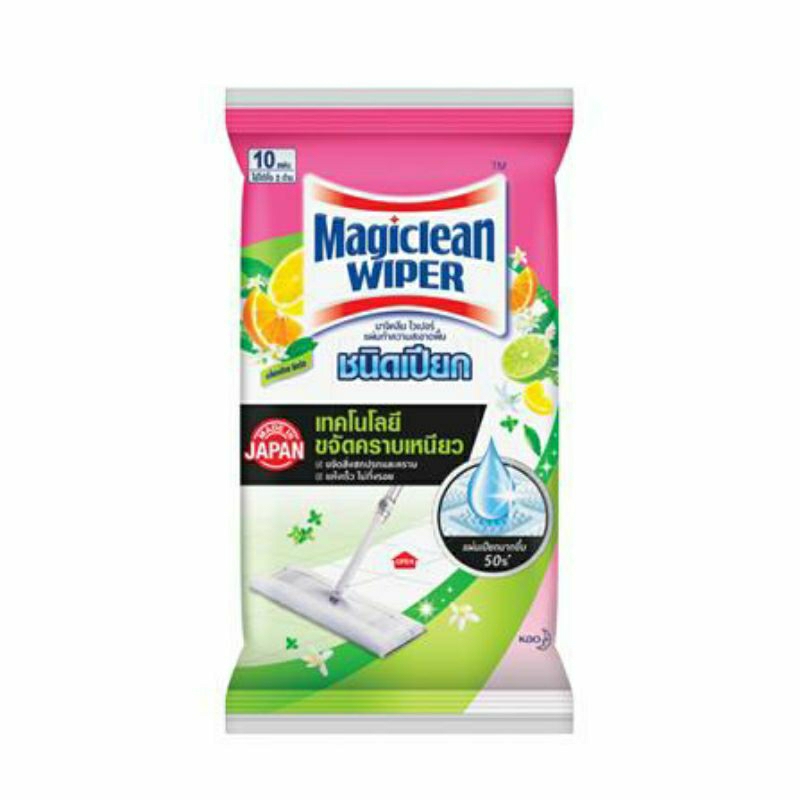 Magiclean Wet Wiper Sheet มาจิคลีน ไวเปอร์ แผ่นทำความสะอาดพื้นชนิดเปียก ...