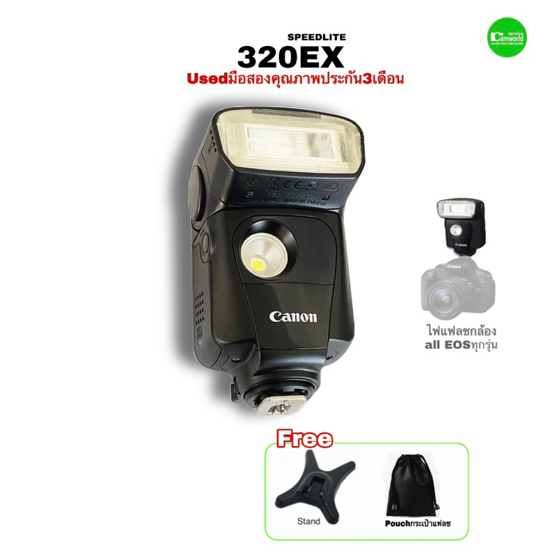 Canon SPEEDLITE 320EX Flash E-TTL for DSLR EOS M ไฟแฟลชกล้อง ของค่าย ...