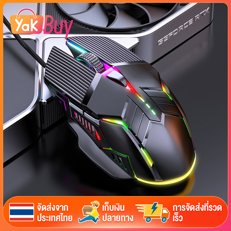 เมาส์เกมมิ่ง S800 เมาส์ LED 7 สี USB DPI 1200-3200 USB Mouse | Shopee ...