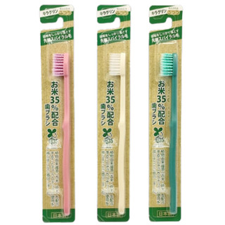 แปรงสีฟันจากเมล็ดข้าว (Rice Toothbrush) | Shopee Thailand