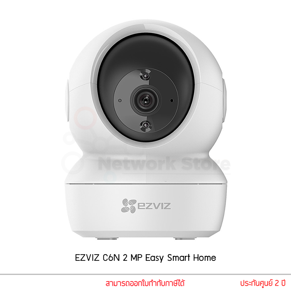 EZVIZ รุ่น C6N 2MP กล้องวงจรปิดไร้สาย By thenetworkstore | Shopee Thailand