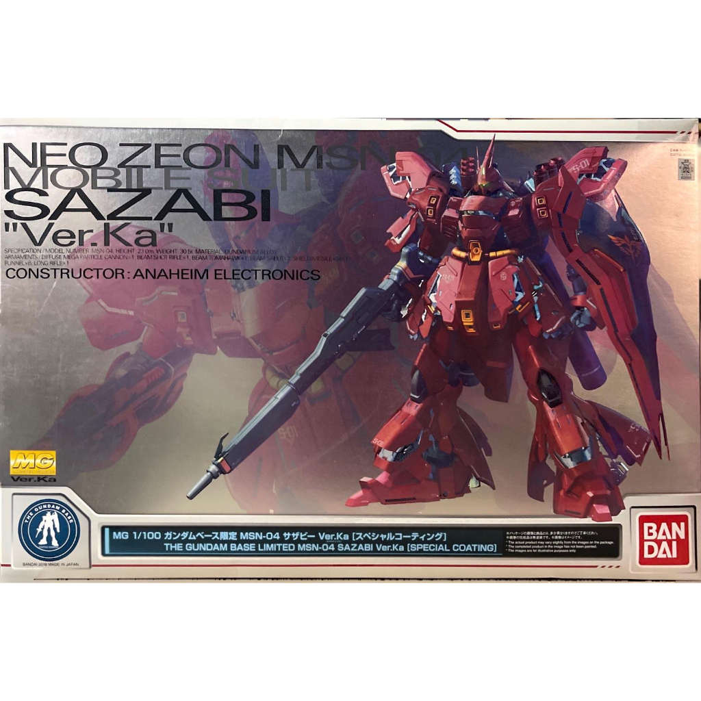 Mg 1/100 MSN-04 Sazabi Ver.Ka [Special Coating] | Shopee Thailand