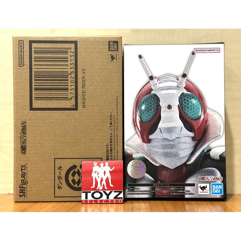 S.H.Figuarts (SHF) Shinkocchou Seihou Rider V3 | Shopee Thailand