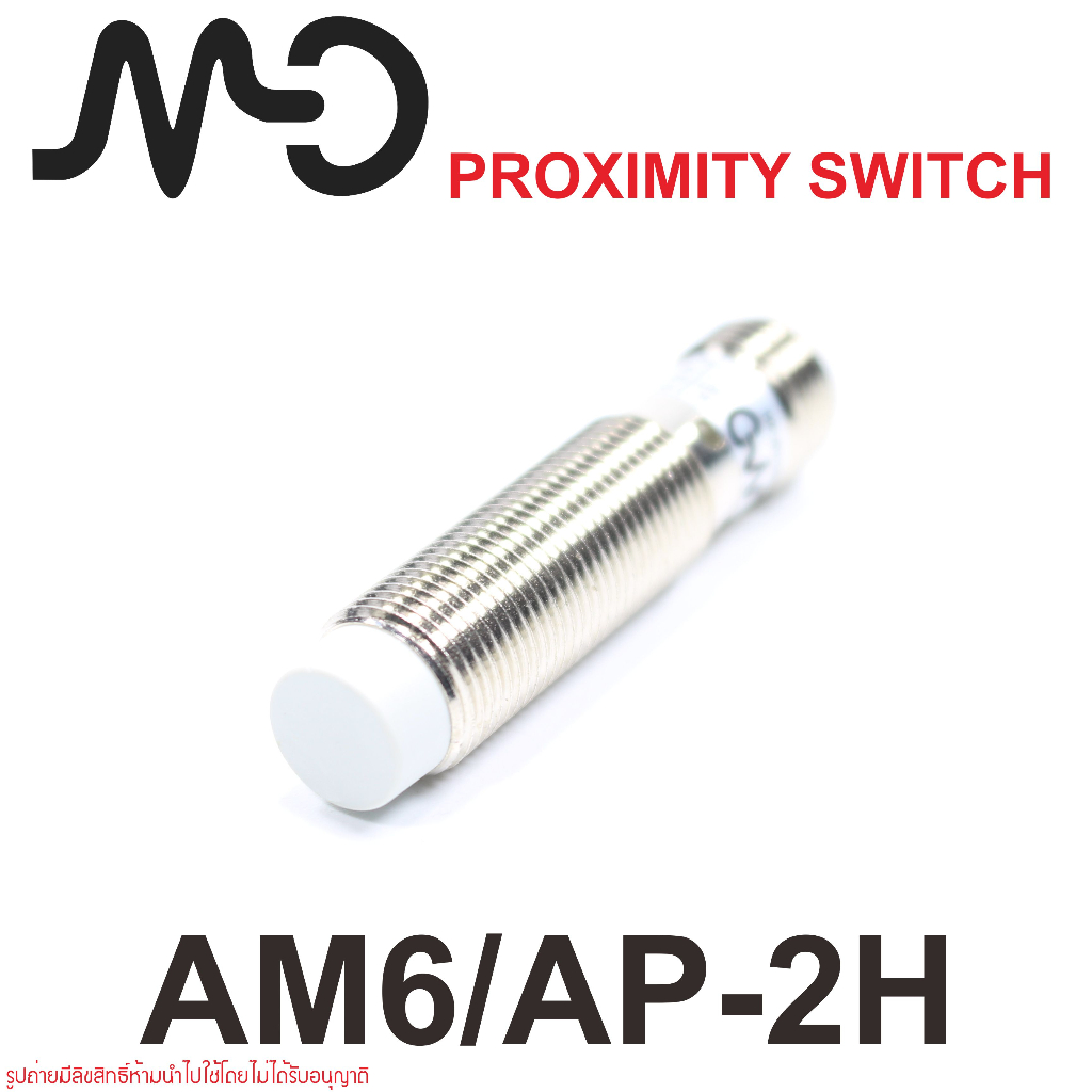 AM6/AP-2H MICRO DETECTORS AM6/AP-2H Inductive Proximity Sensor AM6/AP-2H | Shopee Thailand