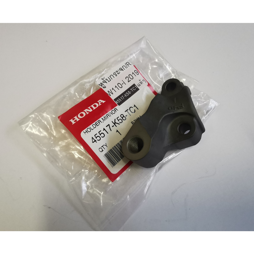 ***แท้ศูนย์ หูกระจกด้านขวา เวฟ110i หูจับกระจก เวฟ110i รุ่นไฟหน้าLED รถ ...