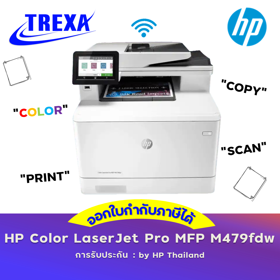 เครื่องปริ้นสี HP Color LaserJet Pro MFP M479fdw (W1A80A) | Shopee Thailand