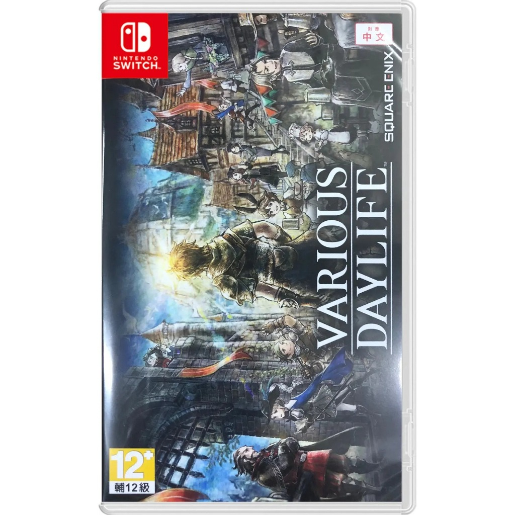 Nintendo Switch™ Various Daylife (By ClaSsIC GaME) | Shopee Thailand