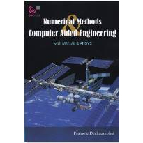 9789740342045 NUMERICAL METHODS COMPUTER AIDED ENGINEERING WITH MATLAB & ANSYS | Shopee Thailand
