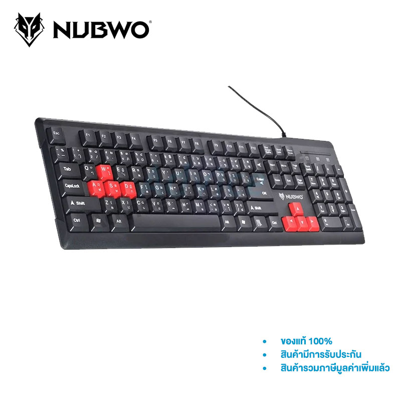 USB KEYBOARD NUBWO (NK-15 QUIET) | Shopee Thailand