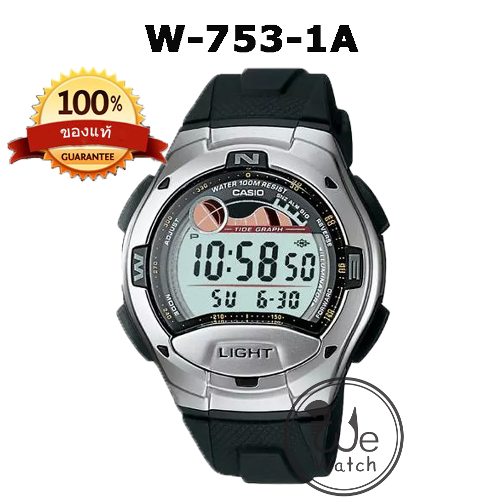 CASIO ของแท้ 100% รุ่น W-753-1A นาฬิกาดิจดตอล แบทเตอรี่ 10 ปี Moon data ...