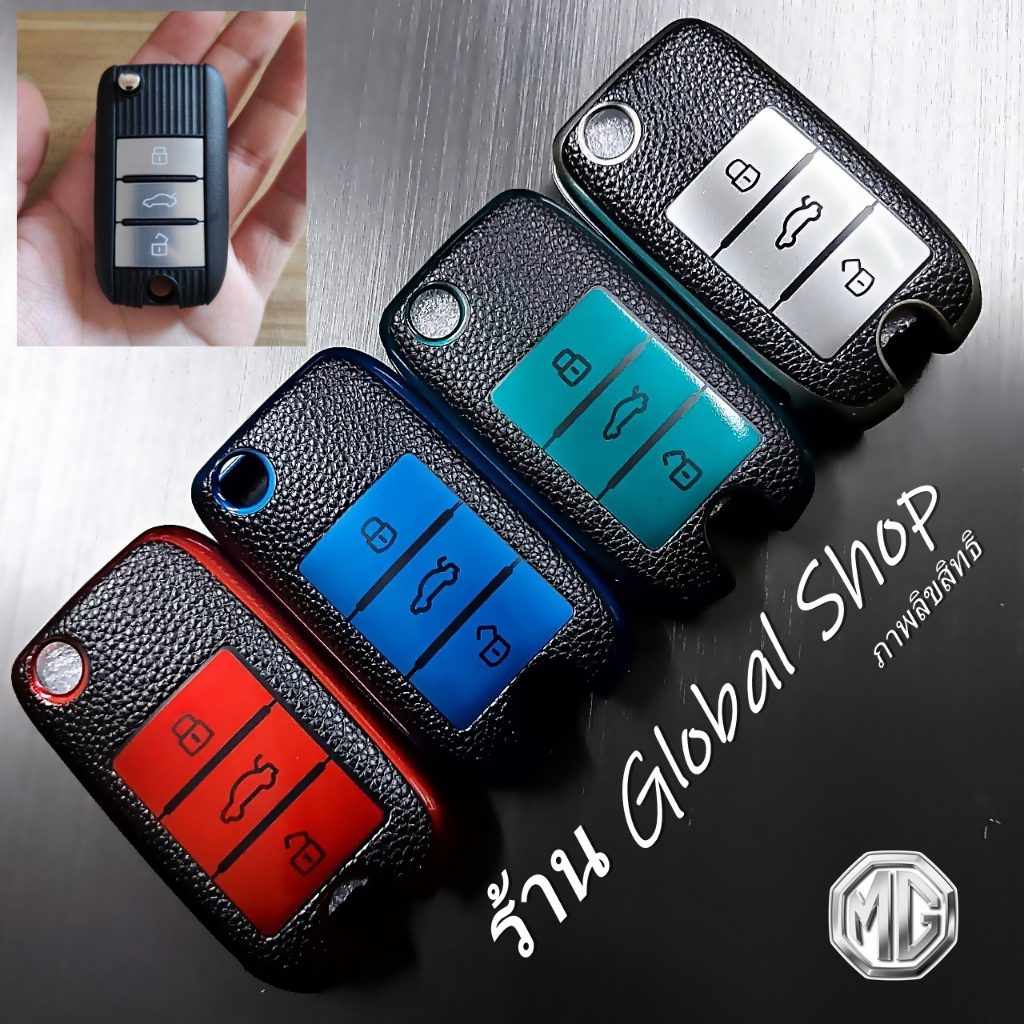 เคสรีโมท MG เอ็มจี MG3 MG5 MG6 MG7 MG ZS GT GS 350 360 750 ZS EV [ พร้อมส่ง ] | Shopee Thailand