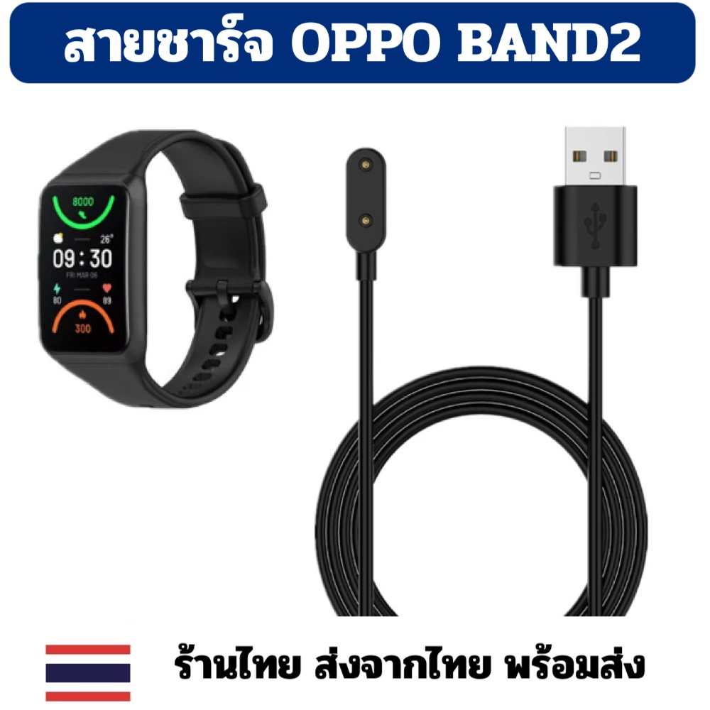 สายชาร์จ oppo band 2 band2 OPPO BAND2 สายชาร์ต USB Charging Cable Power ...