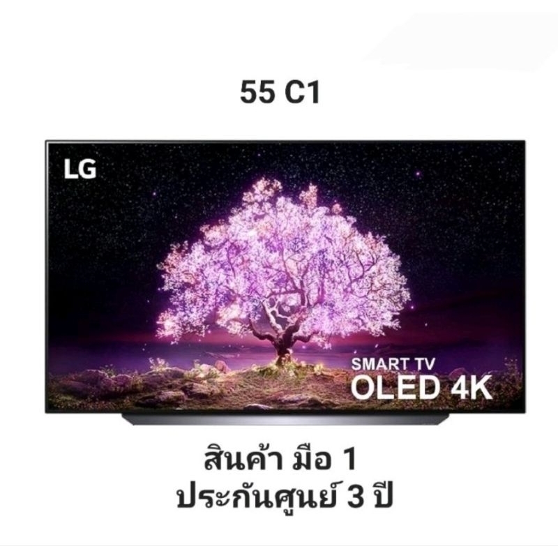 LG OLED 4K TV รุ่น 55C1PTB ขนาด55นิ้ว c1 Series (55c1) สินค้ามือ 1 ...