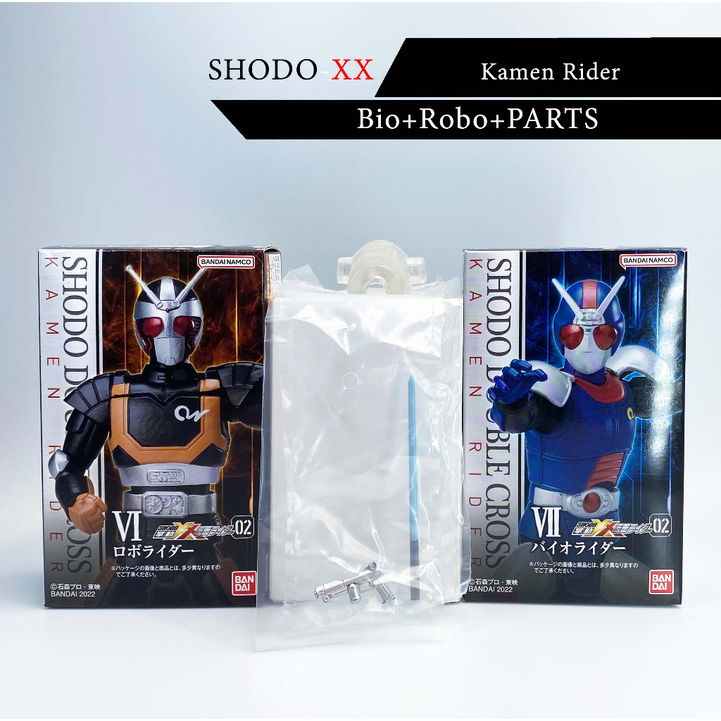 แยก Bandai Shodo XX 2 Kamen Rider ShodoXX Black W Double Accel Zero Two ...