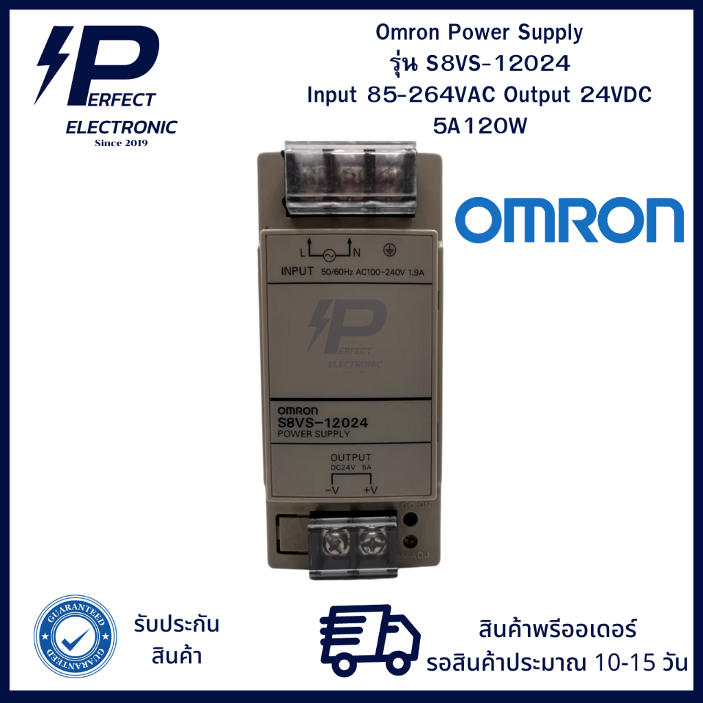 S8VS-12024 ยี่ห้อ Omron Power Supply input 85-264VAC output 24VDC 5A 120W (รับประกันสินค้า 3 ...