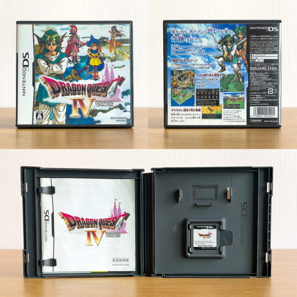 ตลับแท้ Nintendo DS/3DS : Dragon Quest IV V VI VII (4/5/6/7) มือสอง โซนญี่ปุ่น (JP) | Shopee ...
