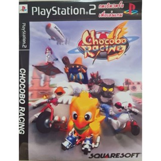 แผ่นเกมส์Ps2 - Chocobo Racing (เวอร์ชั่นของPs1เครื่องต้องอ่านCDได้ ...