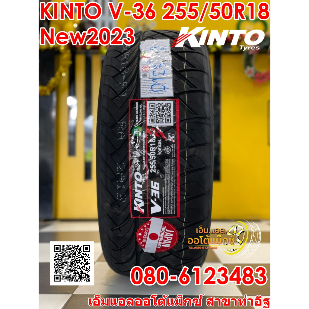 KINTO V36 255/50R18 ยางใหม่ปี2023 | Shopee Thailand