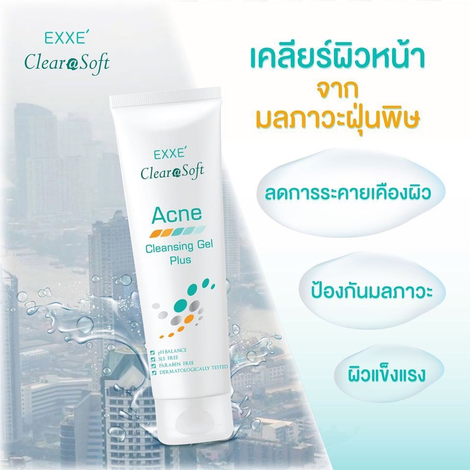 EXXE' Clearasoft Acne Cleansing Gel Plus 100g เอ็กซ์เซ่ เคลียราซอฟท์ แอ ...