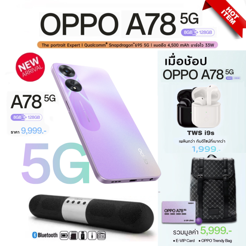 a78 ราคาพิเศษ | ซื้อออนไลน์ที่ Shopee ส่งฟรี*ทั่วไทย!