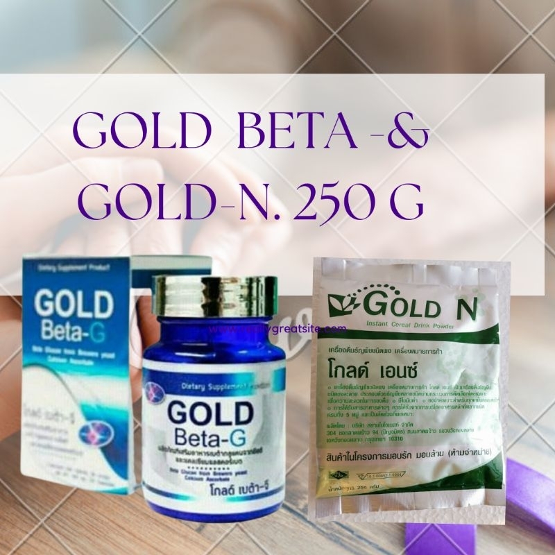 PGP Gold Beta-Gโกลด์ เบต้า-จี/เบต้า-กลูแคน(1 กล่อง30เมฺ็ด) หมดอายุ6/68 ...