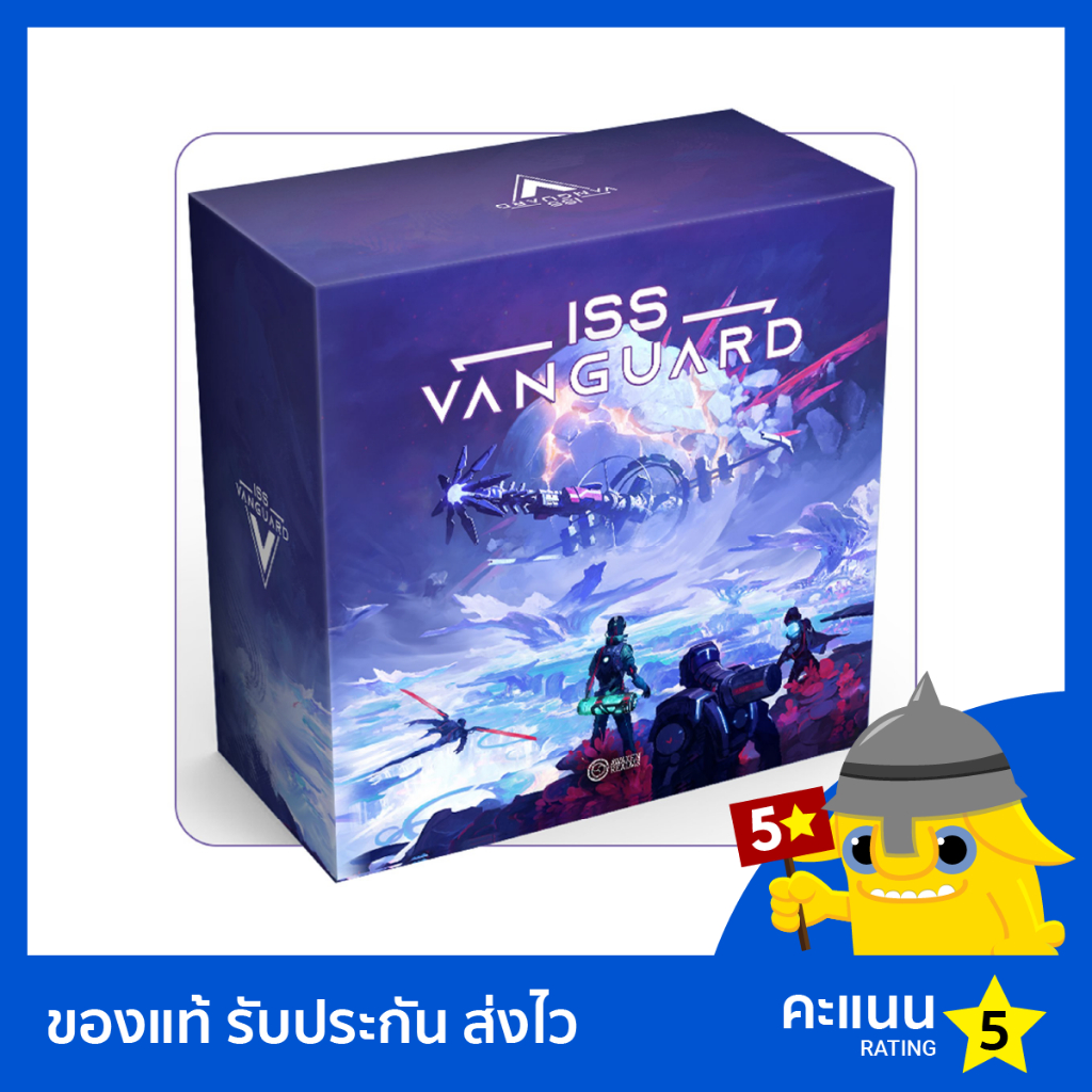 ISS Vanguard: Core Box | Shopee Thailand