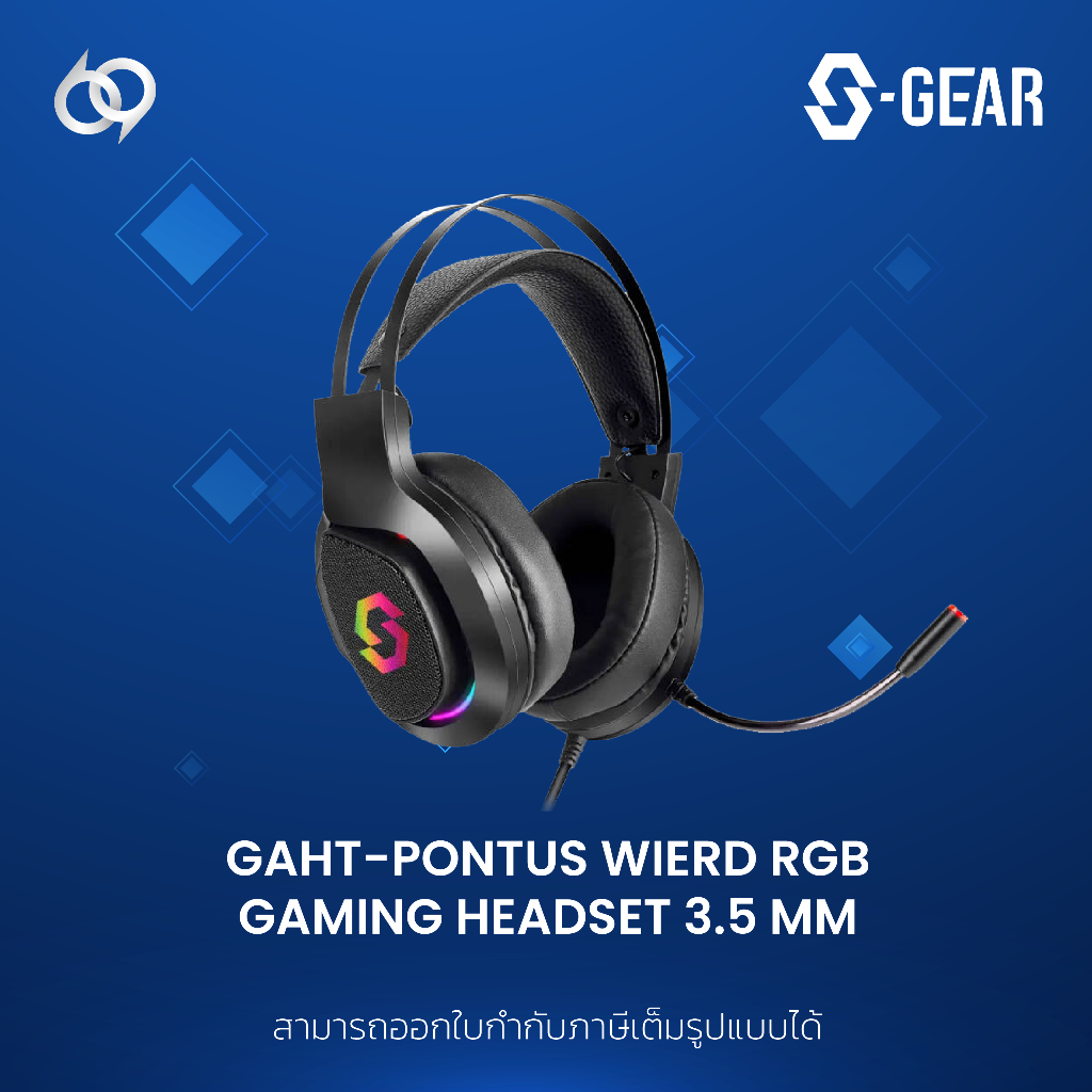 S-GEAR Pontus Wierd RGB Gaming Headset 3.5 MM (PONTUS) | Shopee Thailand