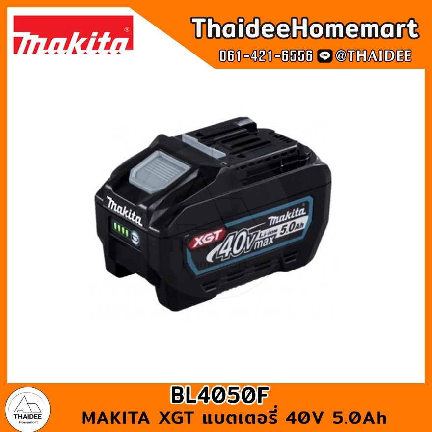 MAKITA XGT แบตเตอรี่ 40V 5.0Ah BL4050F รับประกันศูนย์ 1 ปี | Shopee ...