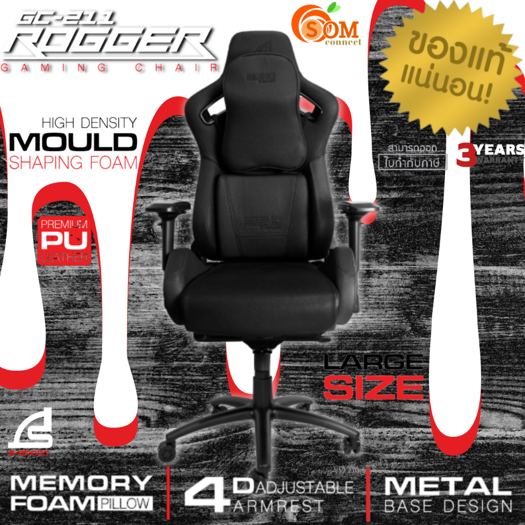 (GC-211) GAMING CHAIR (เก้าอี้เกมมิ่ง) SIGNO ทนทาน นั่งสบาย ปรับได้ 170 ...
