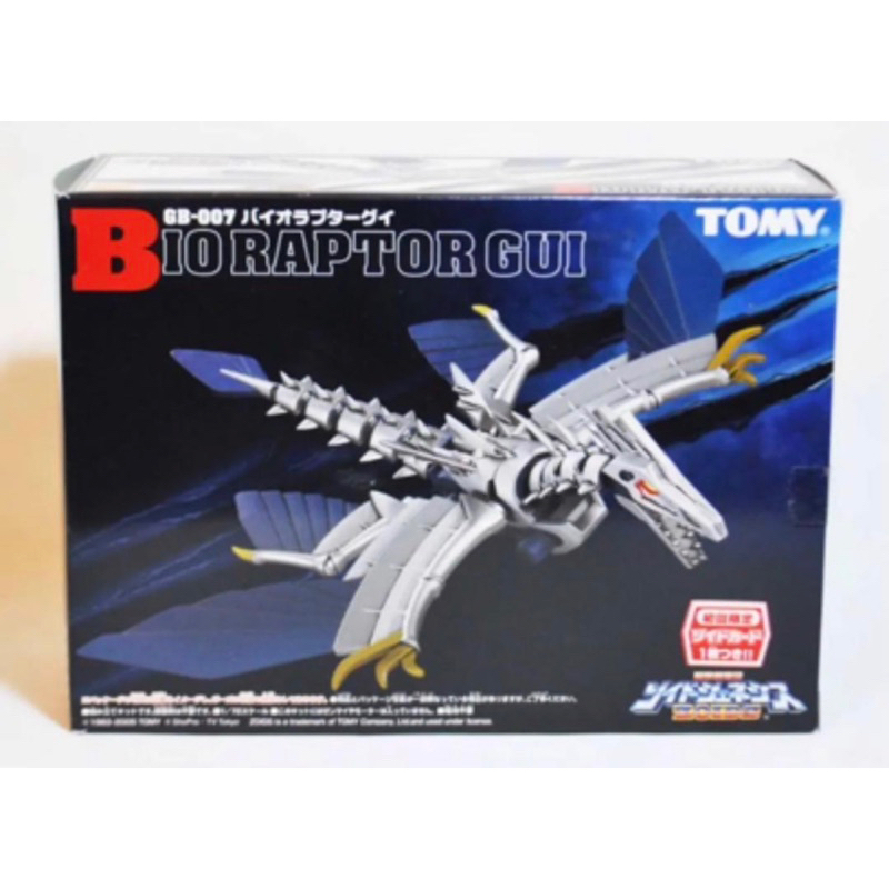 zoids Bio raptor Gui tomy | Shopee Thailand