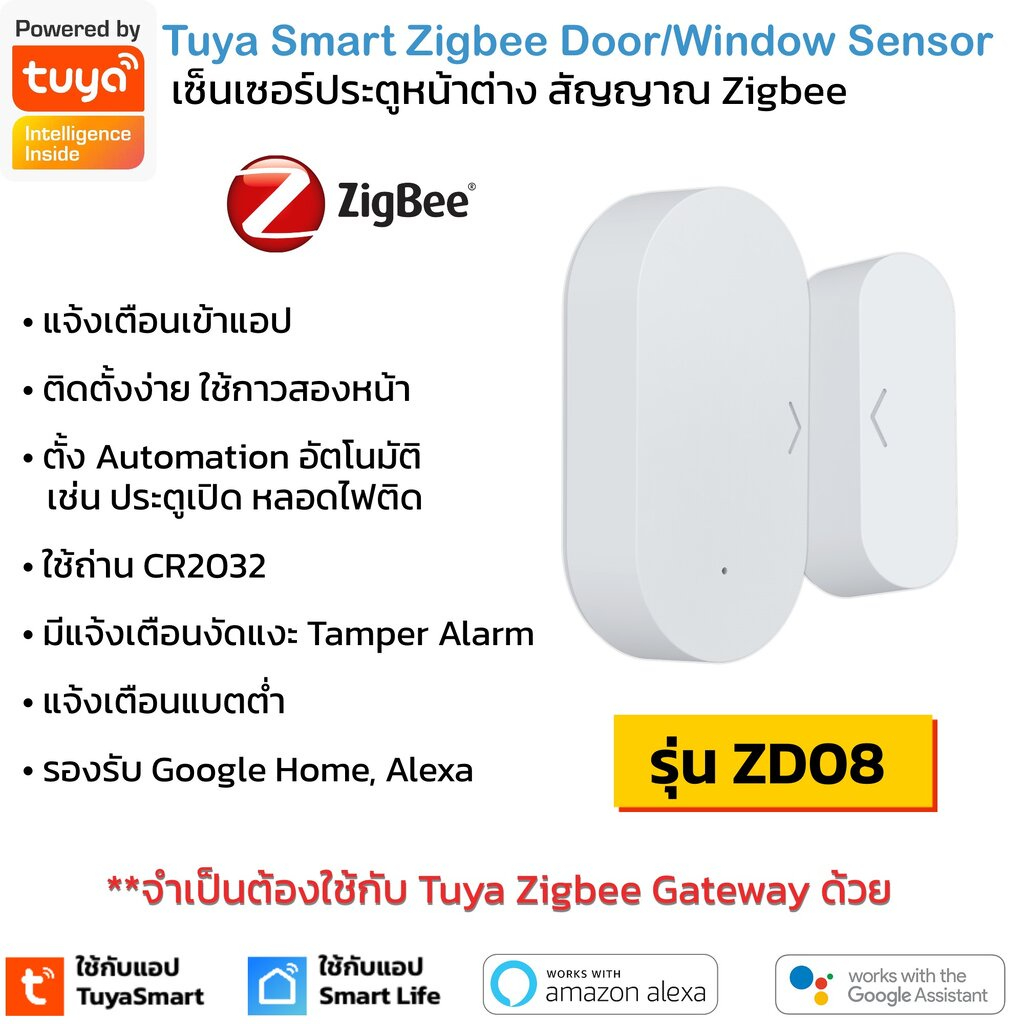 Tuya Zigbee Door/Window Sensor | Shopee Thailand