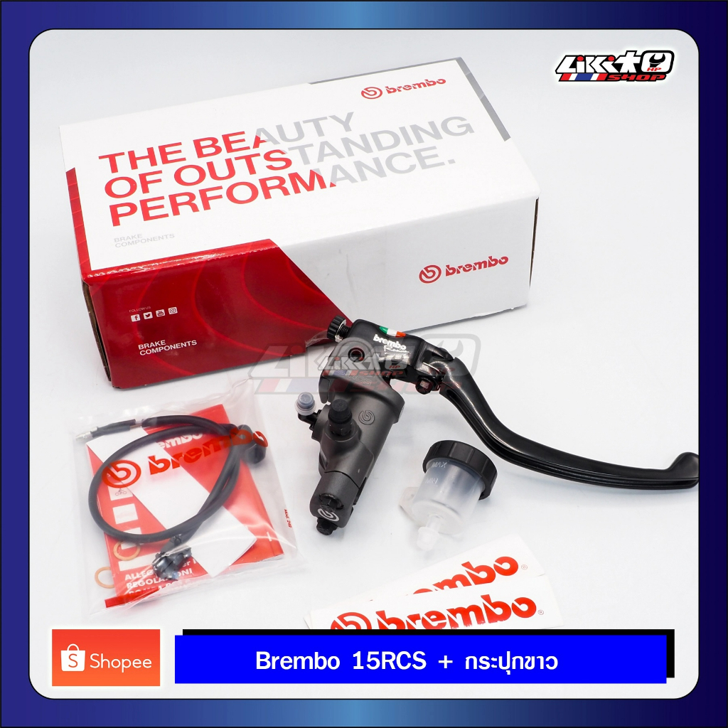 Brembo 15 RCS ก้านยาว พร้อมกระปุกและสวิตซ์ (made in italy) | Shopee Thailand