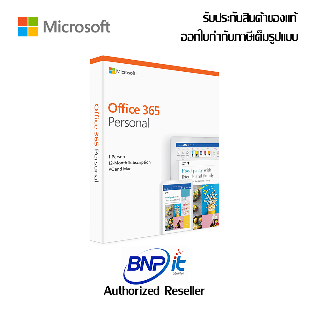 Microsoft 365 Personal English APAC EM Subscr 1YR Medialess (ซอฟแวร์ ...