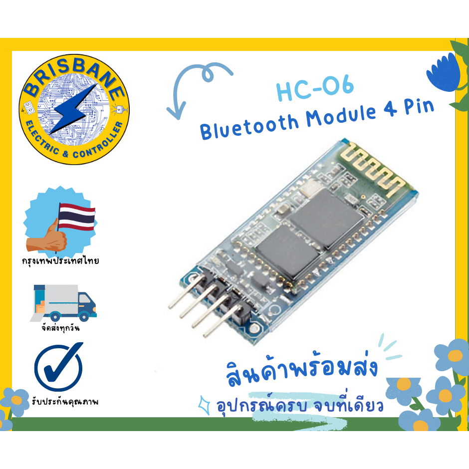 HC-06 Bluetooth Module 4 Pin โมดูลบลูทูธ 4 ขา | Shopee Thailand