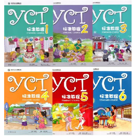 หนังสือเตรียมสอบ YCTเล่ม 1-6 YCT标准教程 1-6 YCT Standard Course Book 1-6 ...