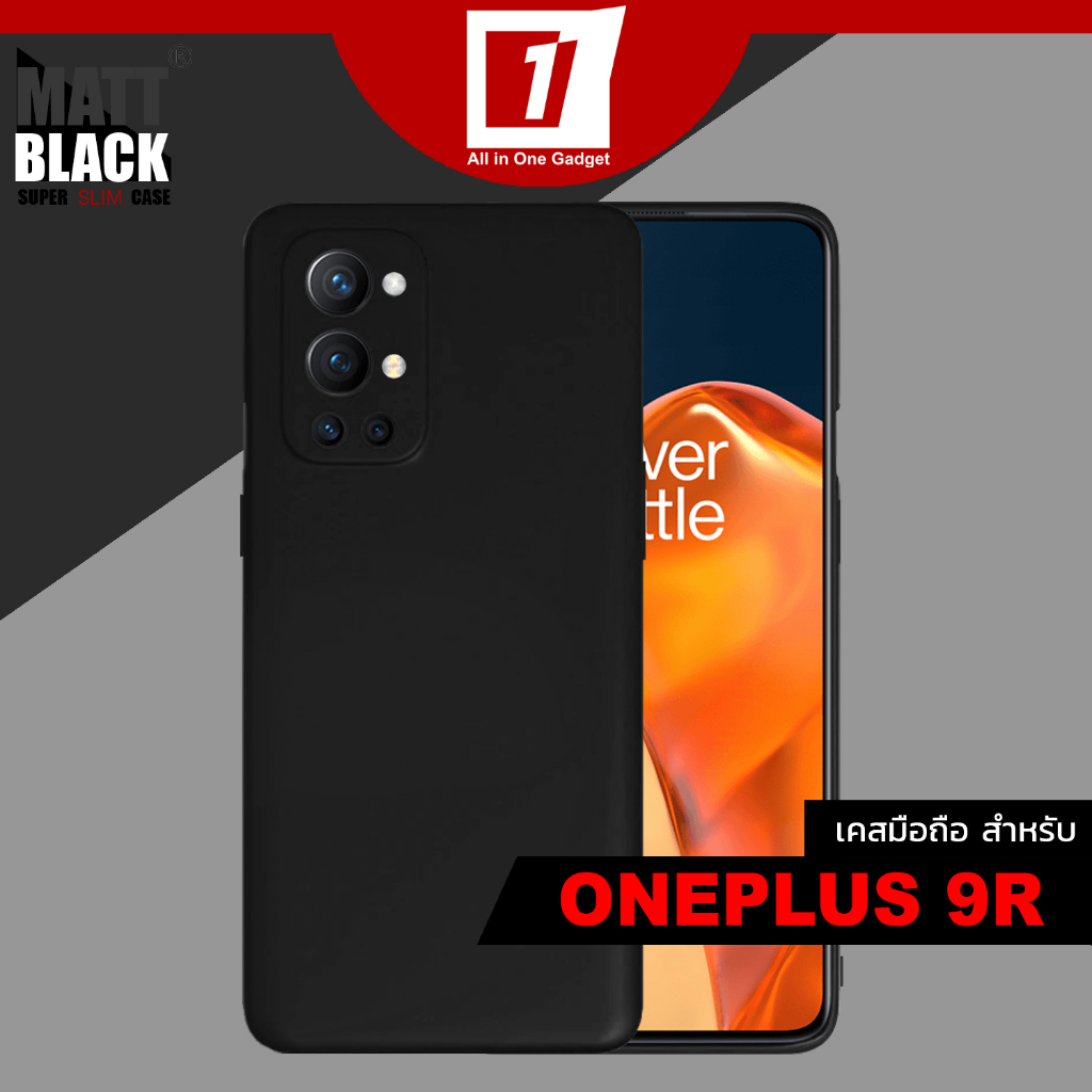 เคส Oneplus 9R :: Matt Black Super Slim Case | Shopee Thailand