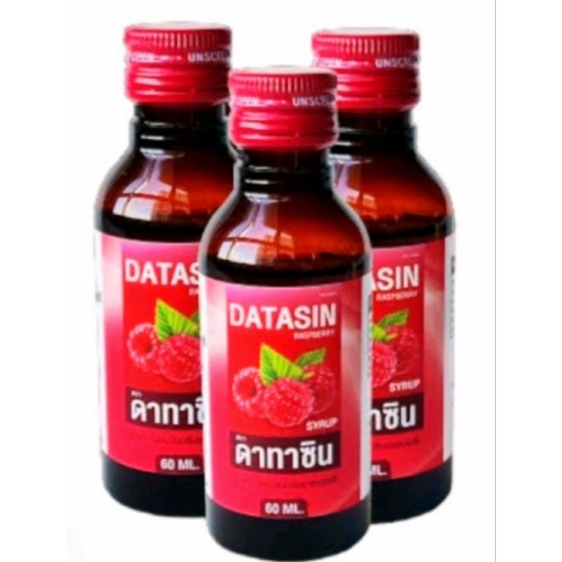 DATASIN SYRUP ดาทาซิน(คอสั้นขนาด60ml) | Shopee Thailand
