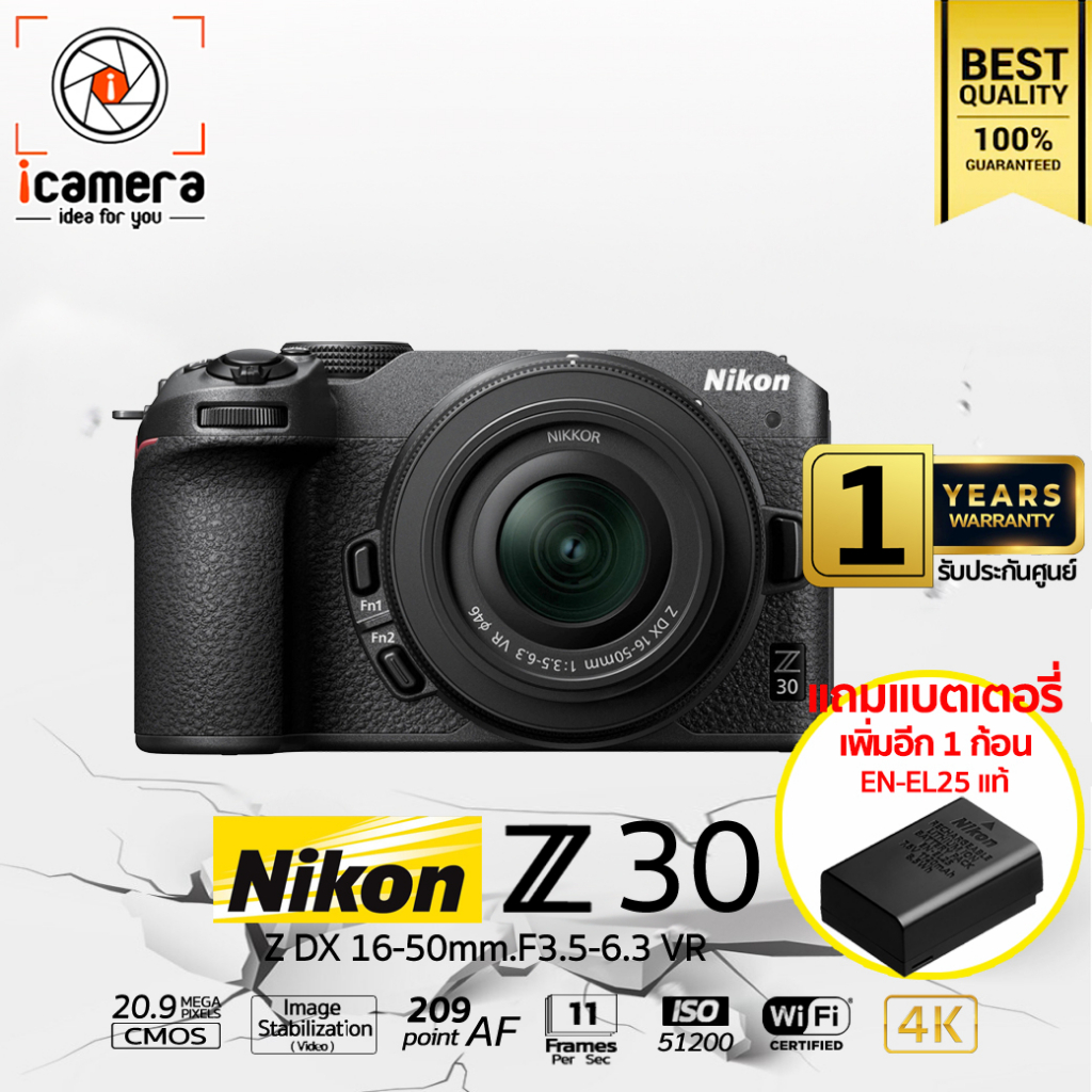 Nikon Camera Z30 kit Z DX 16-50mm.F3.5-6.3 VR **แถมแบต EN-EL25 แท้ ...