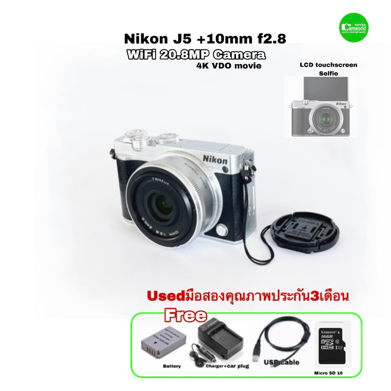 Nikon 1 J5 + 10mm WiFi NFC camera น่าใช้ 20.8MP วีดีโอ 4K movie จอภาพ ...