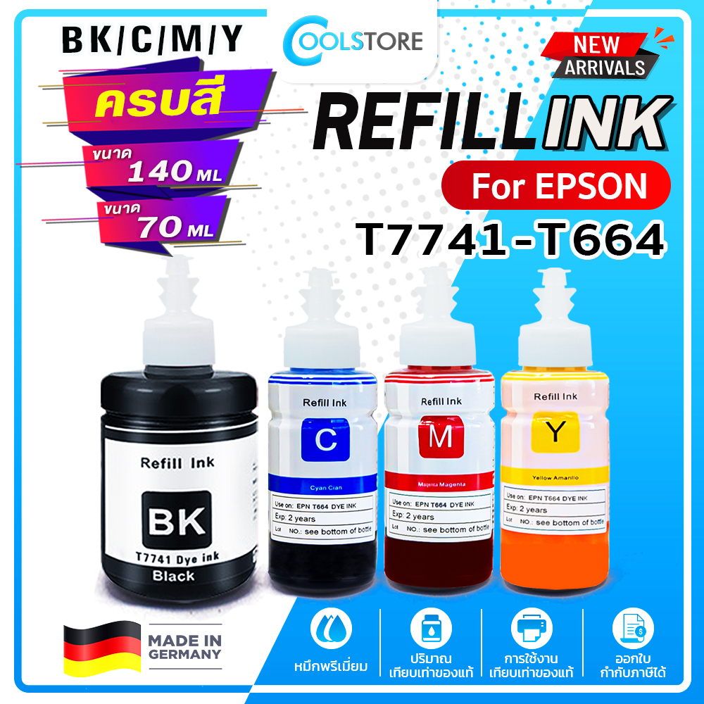 COOL น้ำหมึก Ink Refill T774/T7741/T664/T6642/T6643/T6644 For Epson ...