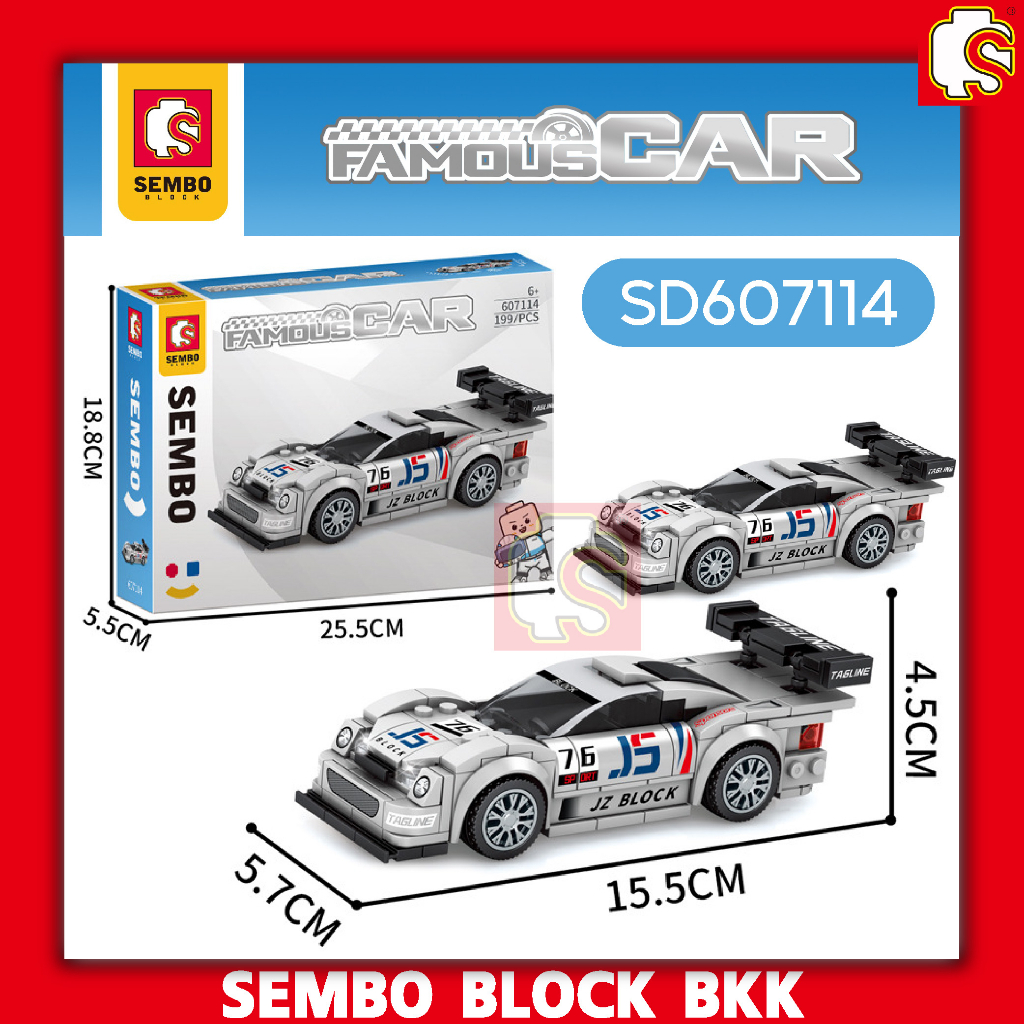 ชุดบล็อคตัวต่อ SEMBO BLOCK Race Car รถแข่ง รถฟอร์มูล่า SEMBO BLOCK SET4 ...