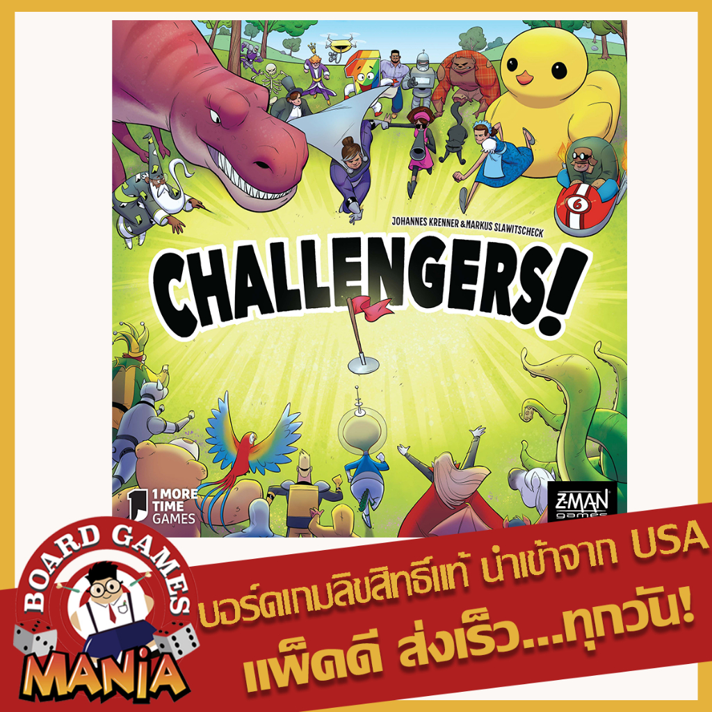 Challengers! Board Game Mania | Shopee Thailand