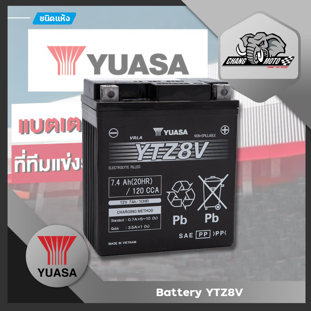 แบตเตอรี่ Yuasa YTZ8V ของแท้ 100% ชนิดแห้ง สำหรับรถจักรยานยนต์ | Shopee ...