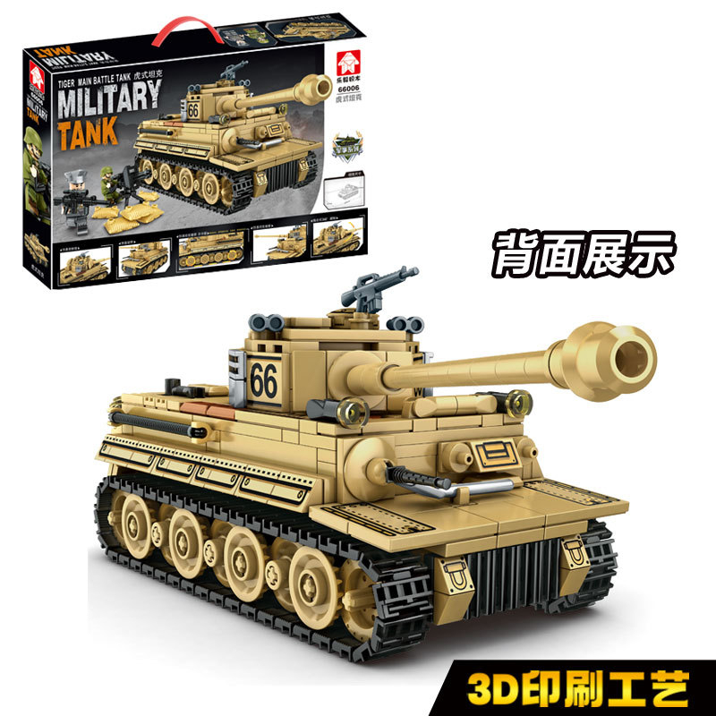 ProudNada Toys ตัวต่อ รถถัง ทหาร LEYI MILITARY TANK CHALLENGER MAIN ...