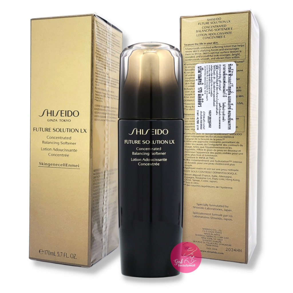 SHISEIDO Future Solution LX Concentrated Balancing Softener Lotion ...