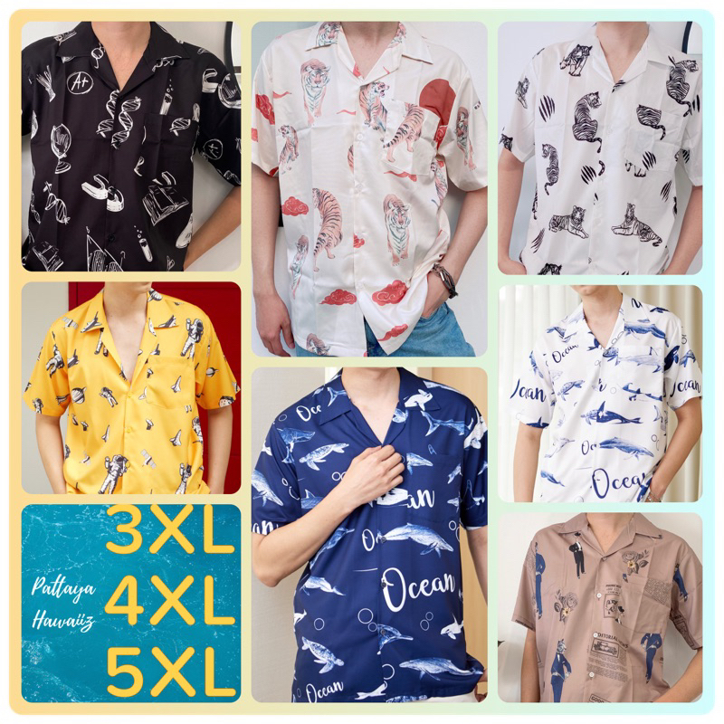 เสื้อฮาวายผู้ชาย 3XL - 5XL ไหมอิตาลี [Pattaya Hawaiiz] | Shopee Thailand